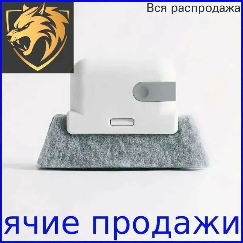 Стеклоочиститель — фото 1