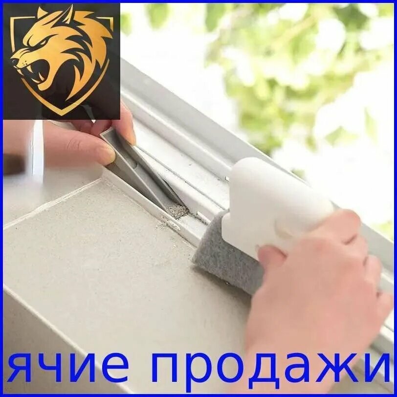 Стеклоочиститель — фото 1