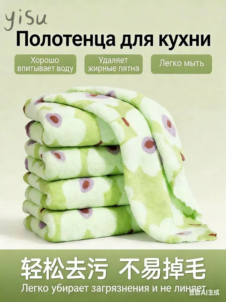 Тряпка, 5 шт — фото 1