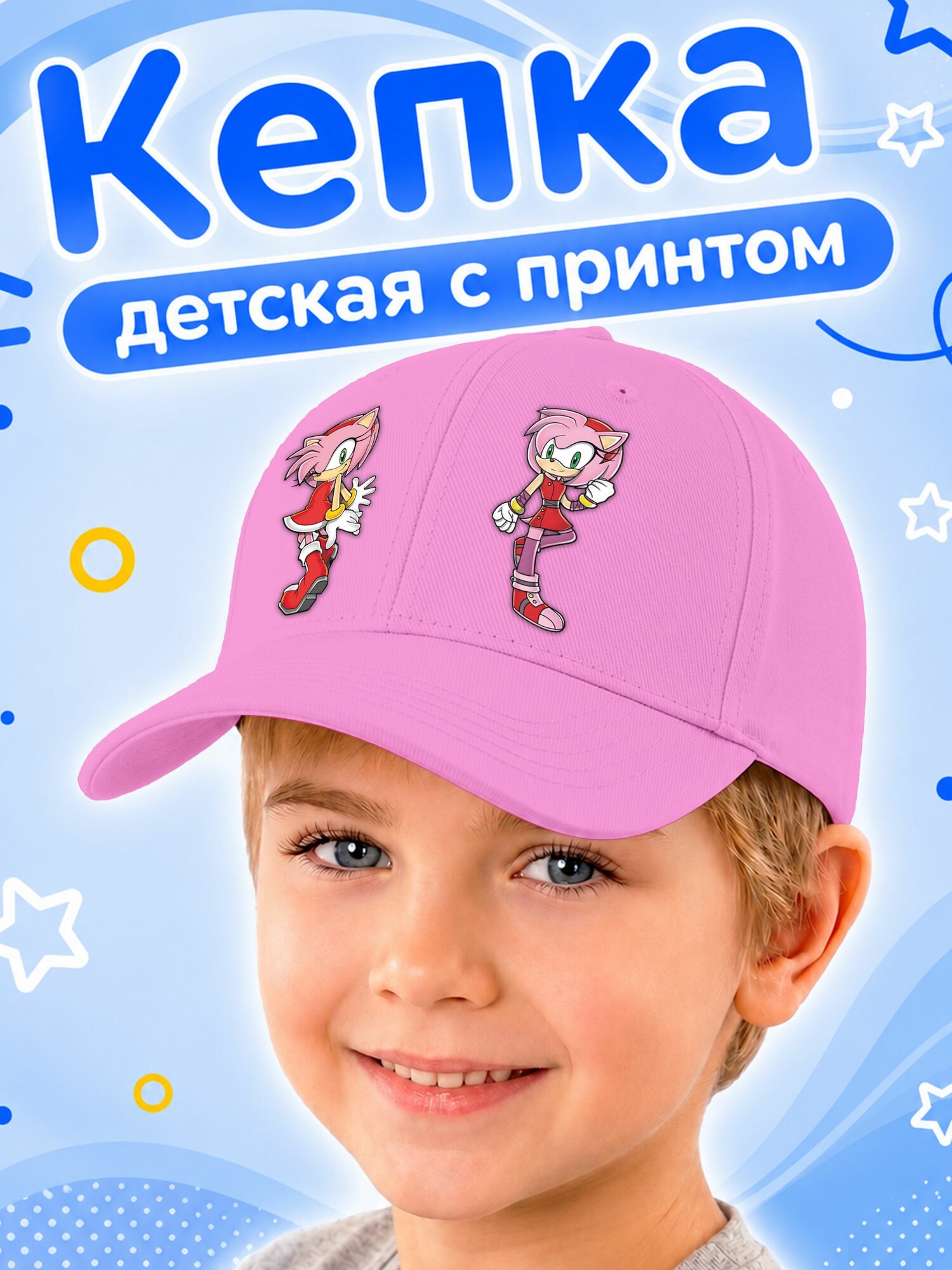 Бейсболка  Базовая коллекция для мужчин и женщин