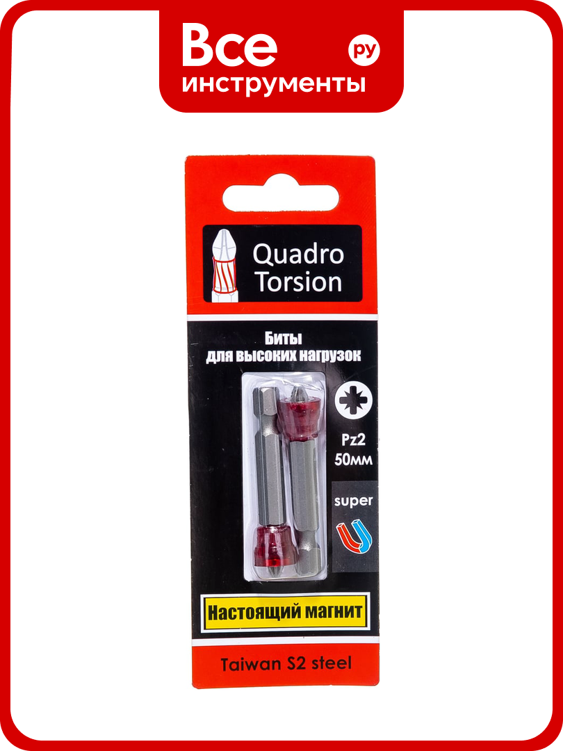 Бита с магнитной насадкой (2 шт; 50 мм; PZ2) Quadro Torsion 470250-2, товара