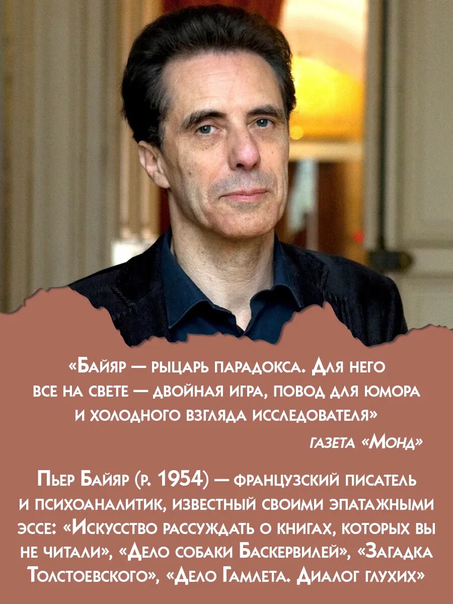 "Титаник" утонет — фото 1
