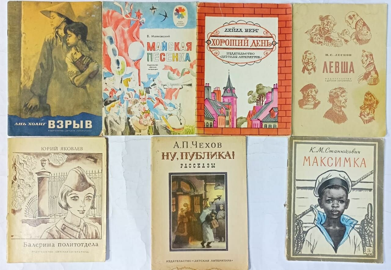 Детская литература (Комплект из 7 книг)