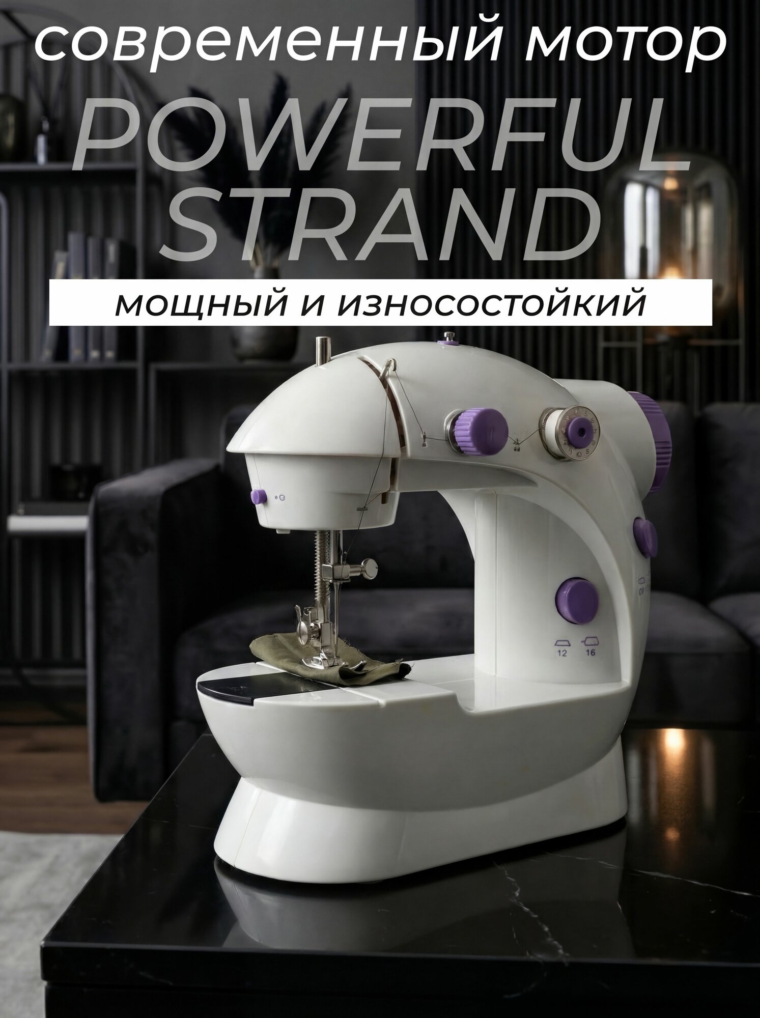 Машинка швейная мини — фото 1