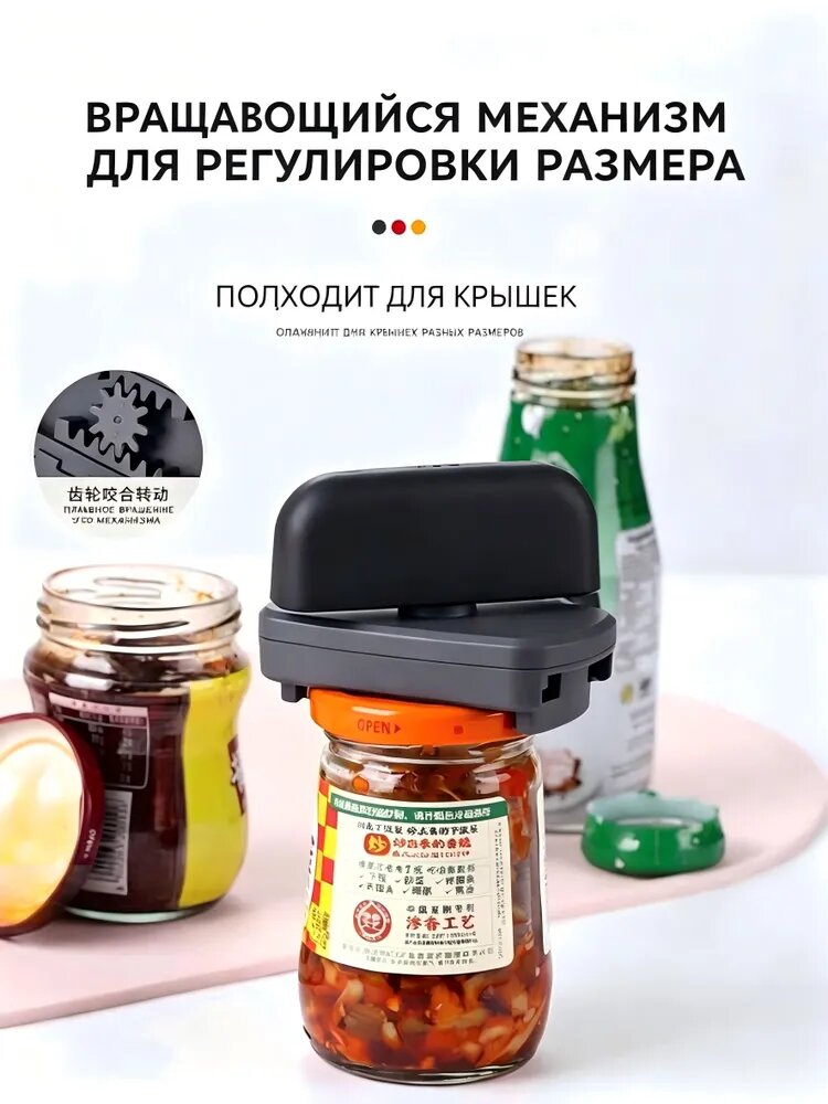 Открывалка, 12.7 см, 1 шт