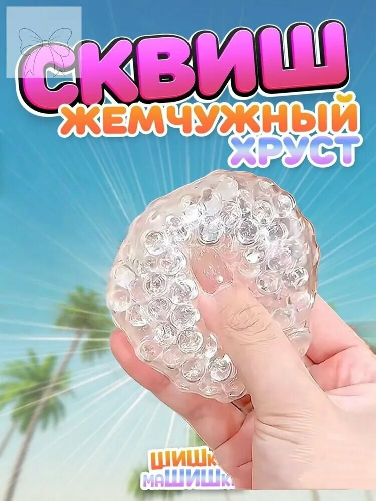 Белый