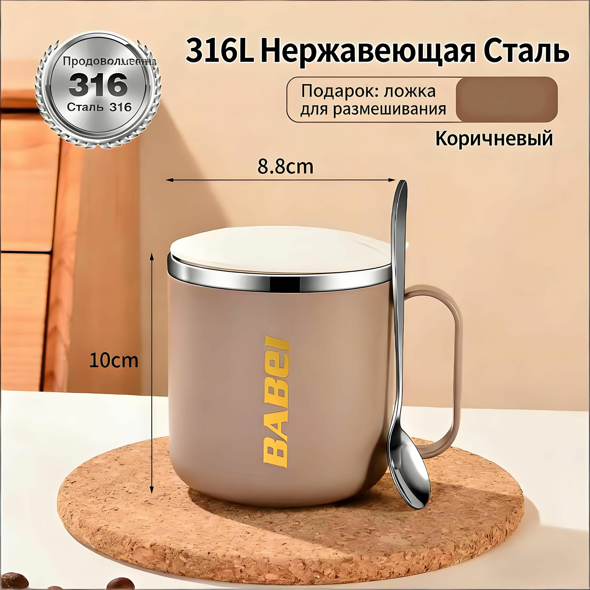 Кружка, 330 мл, 1 шт. Специальная цена, из Китая. Специальная цена, из Китая. Специальная цена, из Китая.