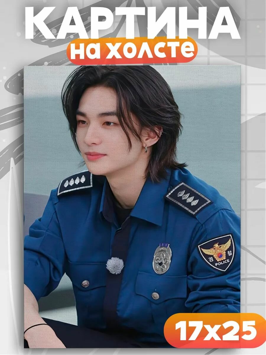 Картина на стену Хенджин Stray kids кпоп, на подрамнике, 1шт, 25х17 размер.