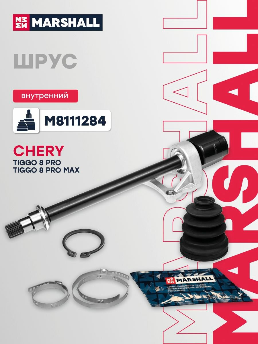 ШРУС внутренний правый Chery Чери Tiggo Тигго 8 PRO, PRO MAX 154000174AA