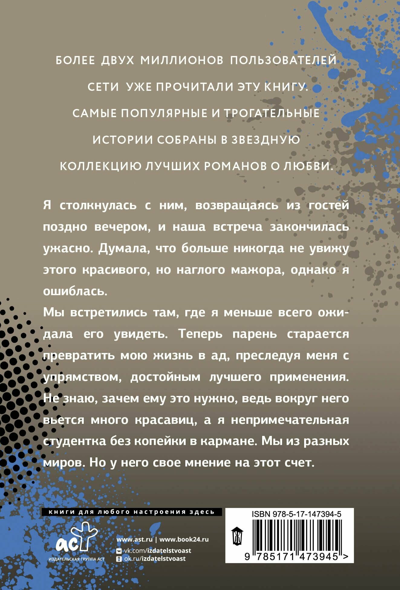 Ты влипла, девочка — фото 1