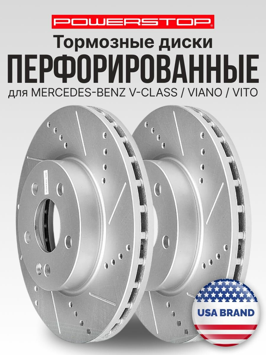 Диски тормозные передние 2шт PowerStop Evolution с перфорацией и насечками на MERCEDES-BENZ V-CLASS / VIANO / VITO
