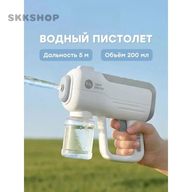 Набор детских игрушечных водных пистолетов от Happy Baby, зеленый-прозрачный