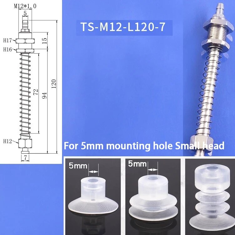 Пневматический вакуумный шатун QIXIAO для манипулятора TS-M12-L120-7