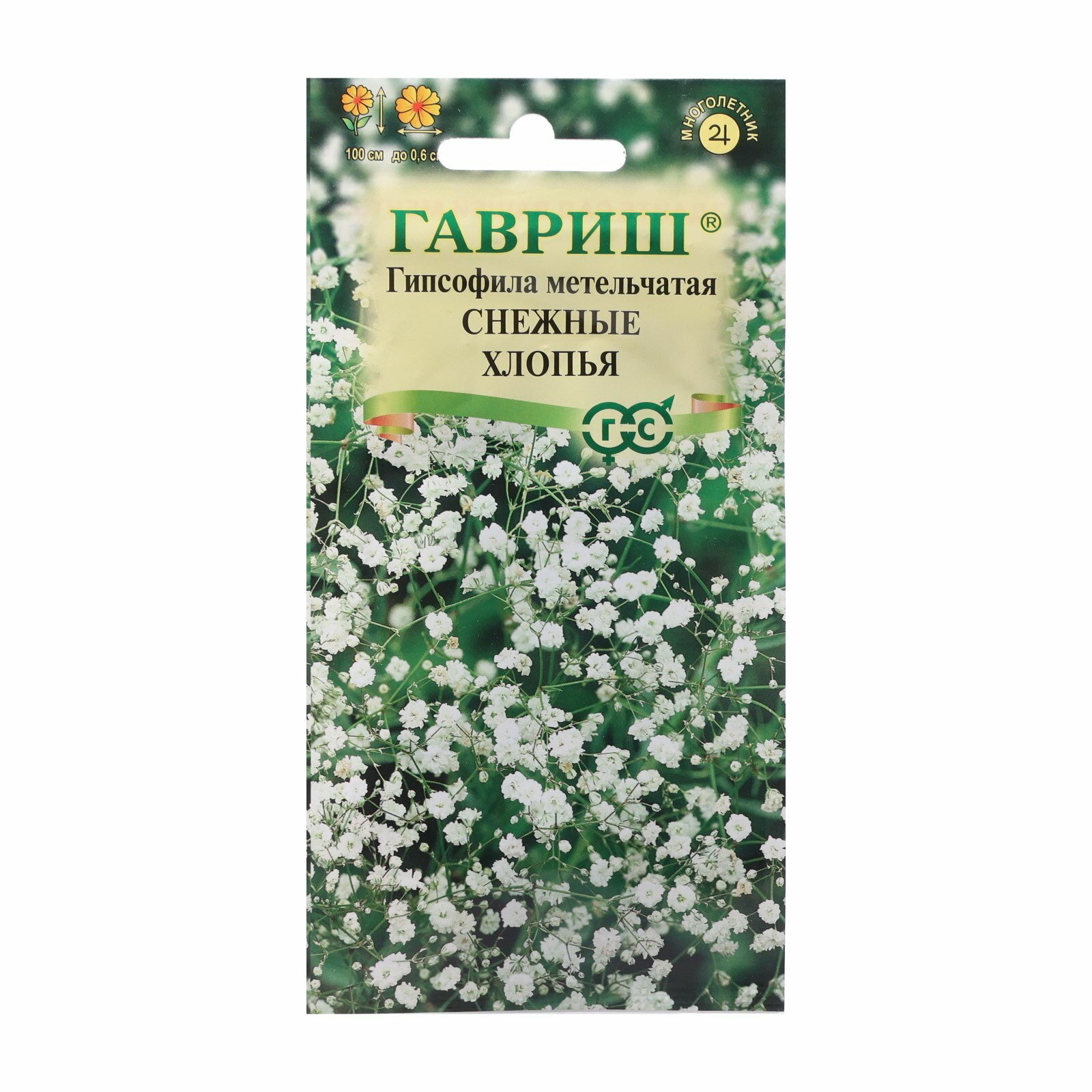 Семена цветов Гипсофила "Снежные хлопья", 0.05 г, посев (посадка) в грунт: апрель, 6 шт.