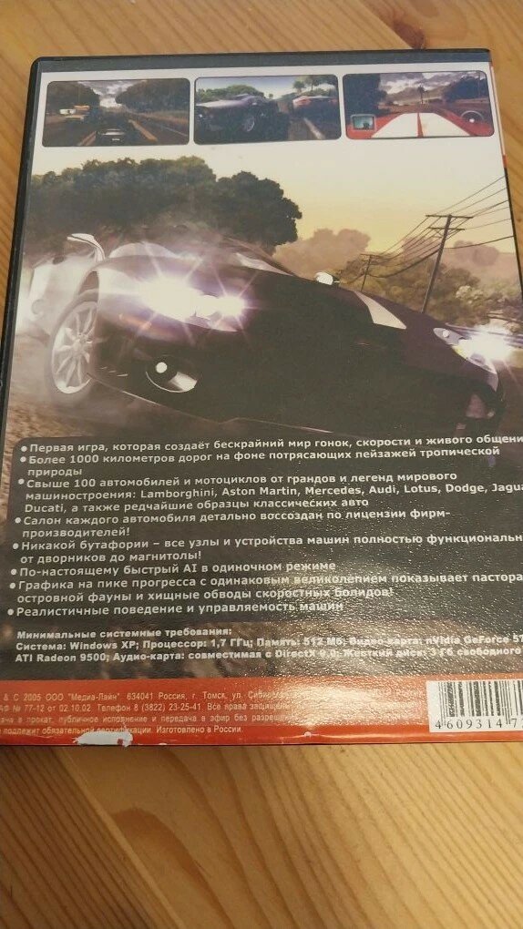 Test drive игра — фото 1