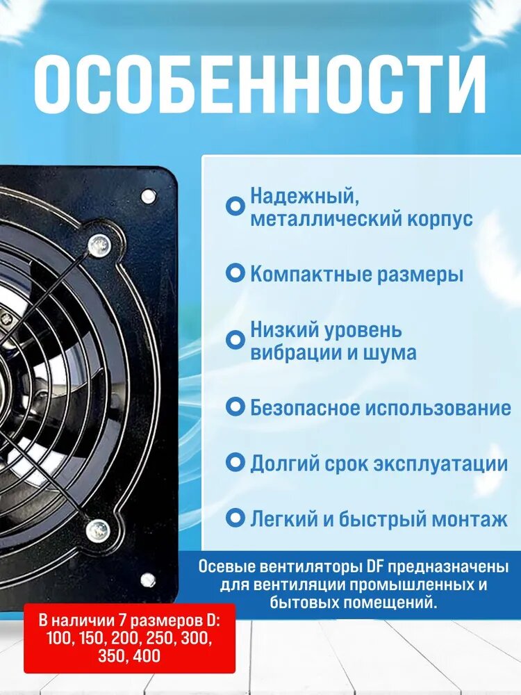 Вентилятор вытяжной — фото 1