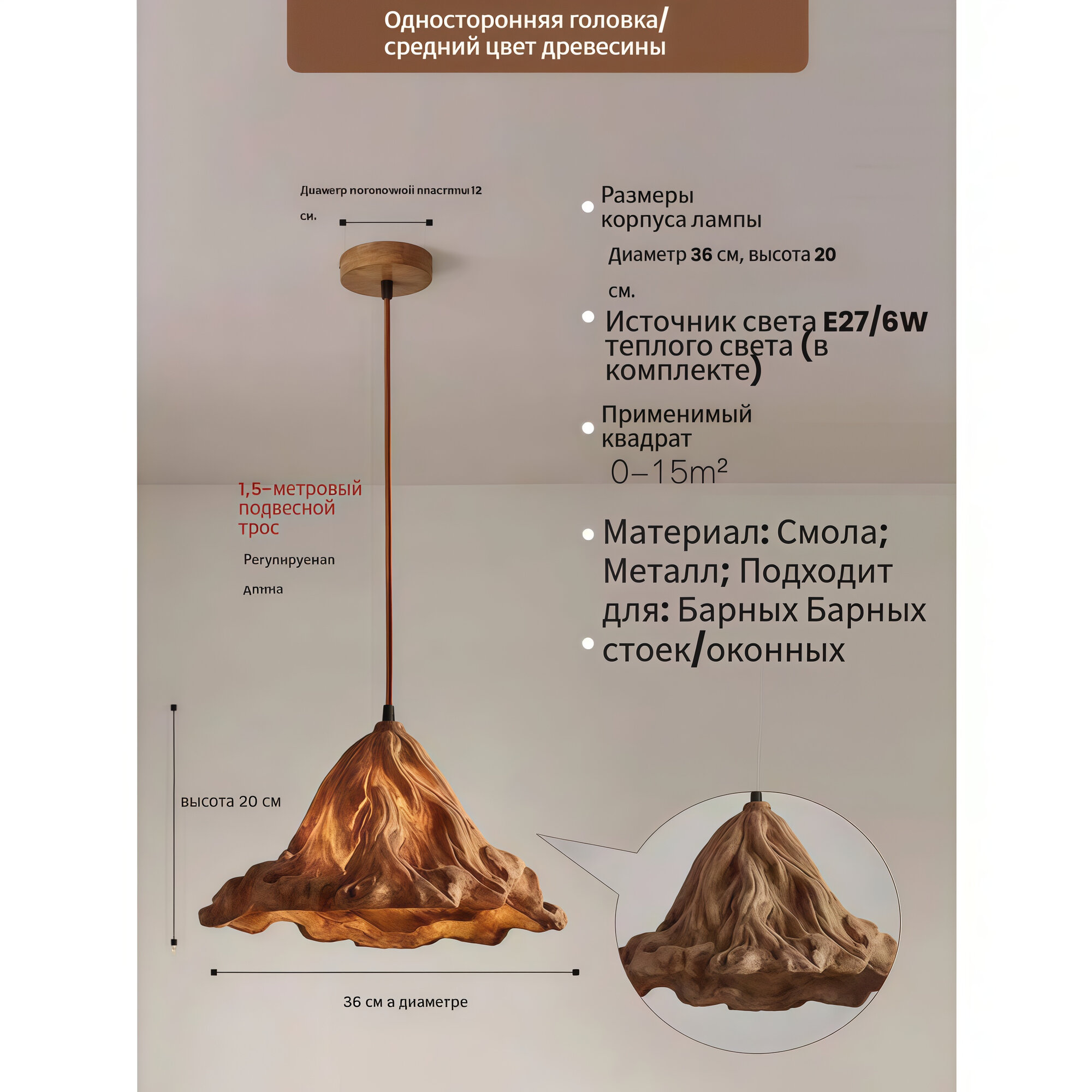 Люстра "Лотос", LED, E27, регулируемая, ретро, цвет коричневый,36cm.