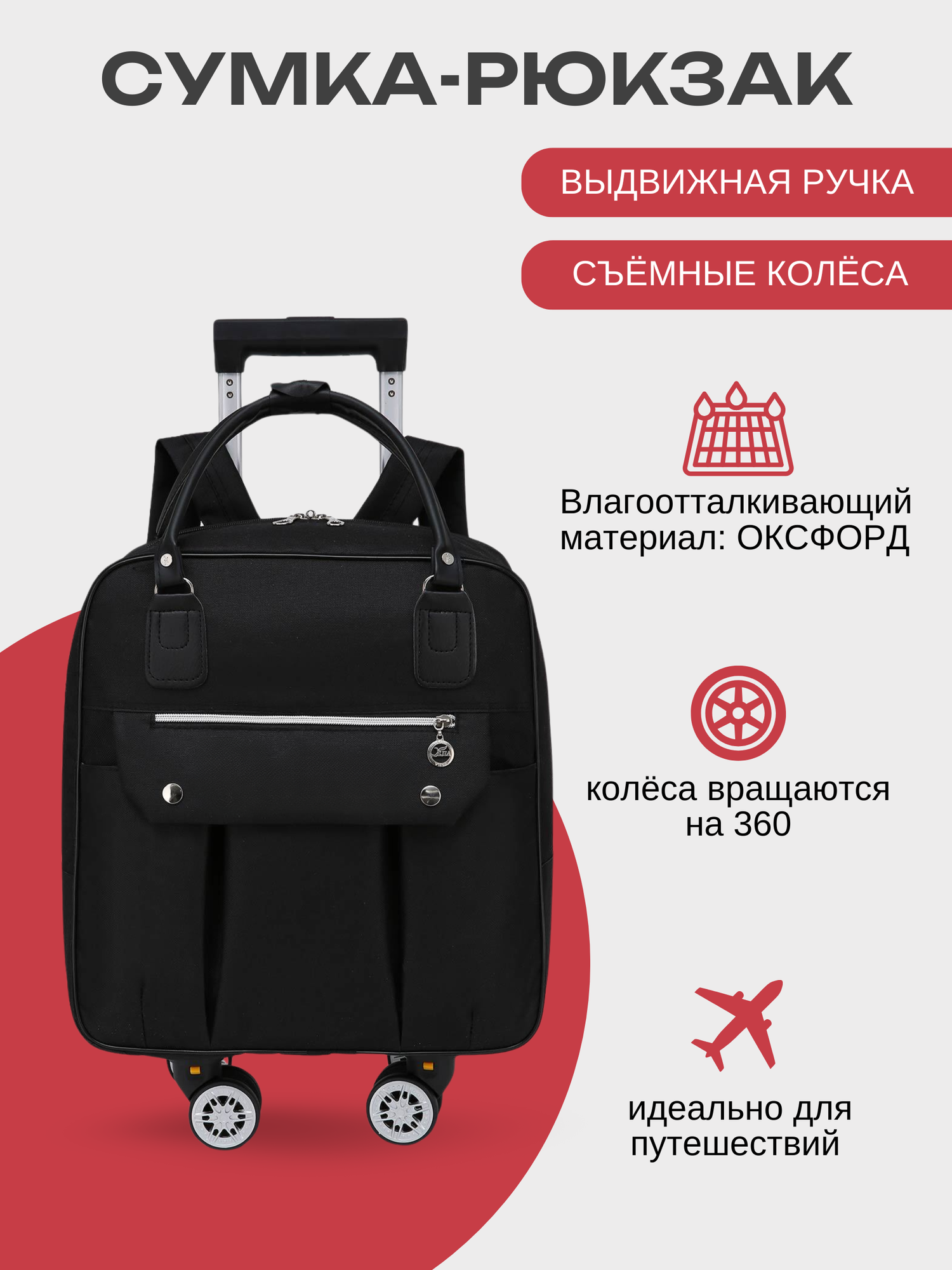 Сумка 41 см, черный