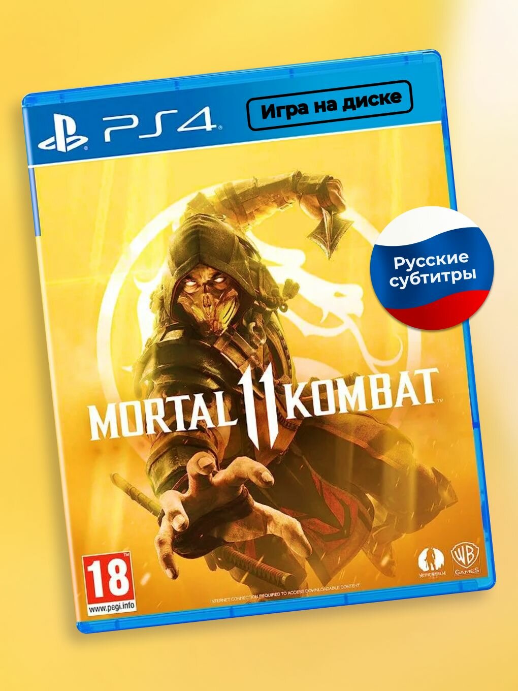 Видеоигра Mortal Kombat 11 PS4 диск