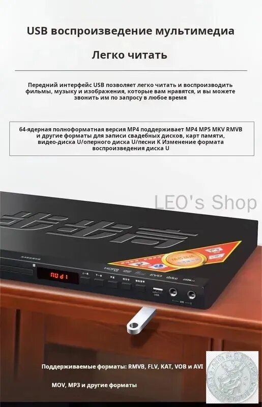 Kараоке DVD-проигрыватель, 1080P, Выход USB2.0 / чтение MP3 домашняя стереосистема, оптоволоконный аудио / 5.1-канальный, черное.