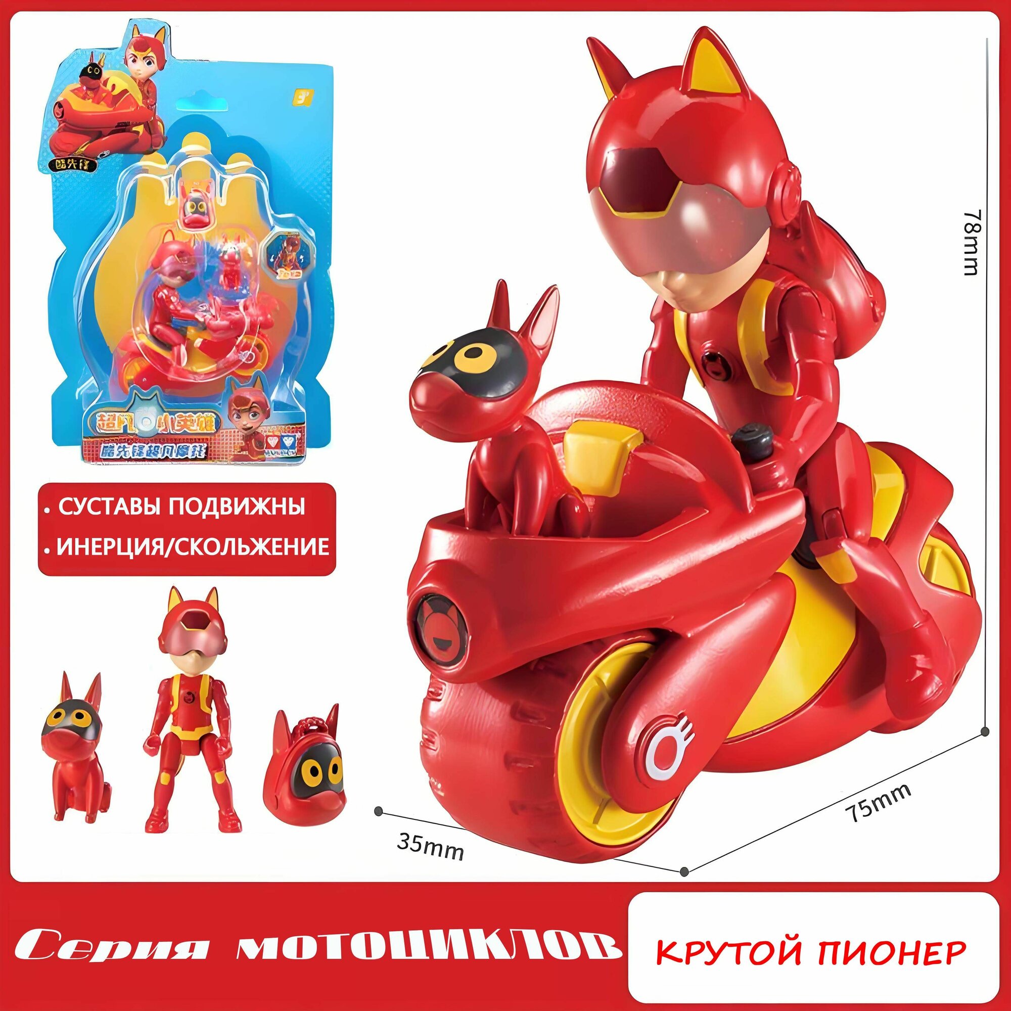 Трансформер