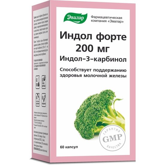 БАД Эвалар Индол форте 200 мг 60 капс