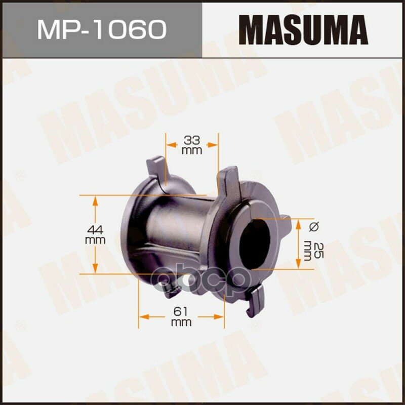 Втулка стабилизатора задн. Masuma арт. MP-1060