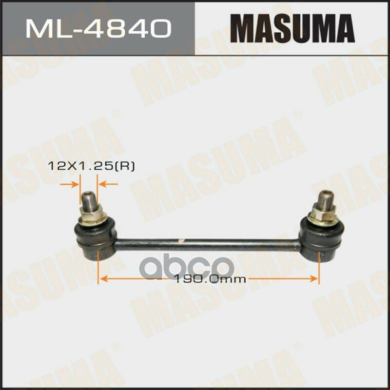 Линк MASUMA FRONT TERRANO R50 Masuma арт. ML4840