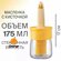 Масленка, сырница