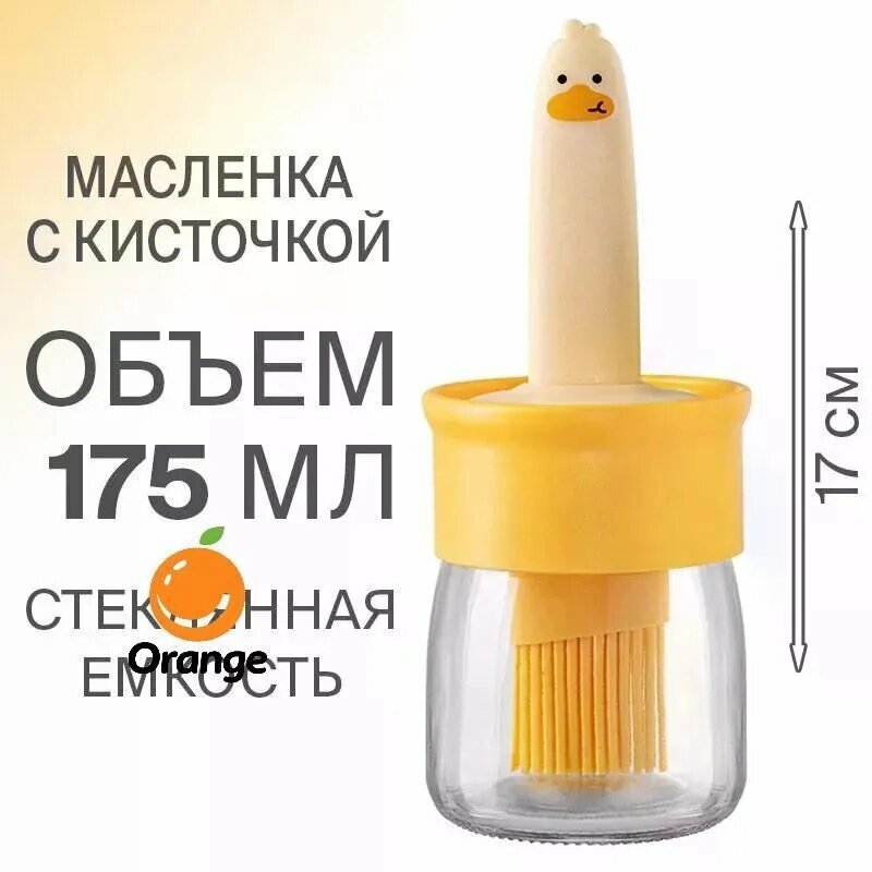 Масленка, сырница