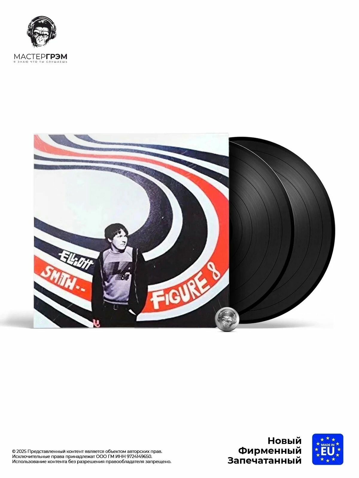 Виниловая пластинка Elliott Smith - Figure 8 (2LP) 2017