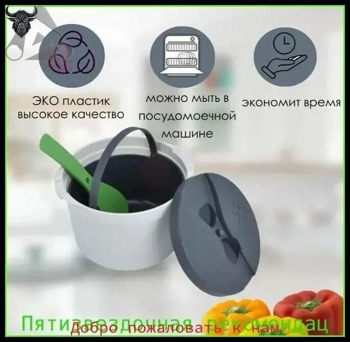 Контейнер пищевой "AGP89B"