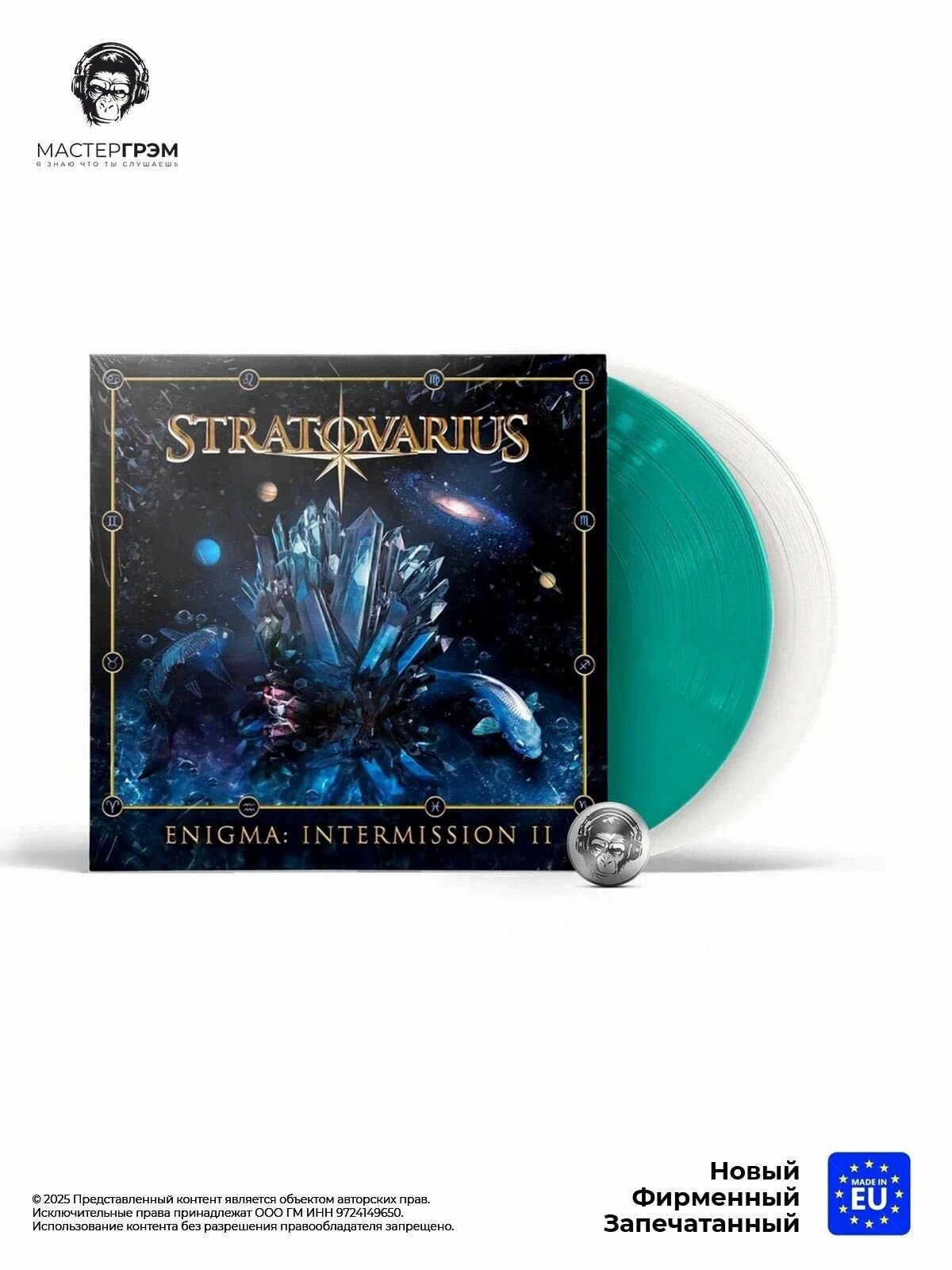 Виниловая пластинка Stratovarius - Intermission II (2LP, Зелено-прозрачный винил) 2018