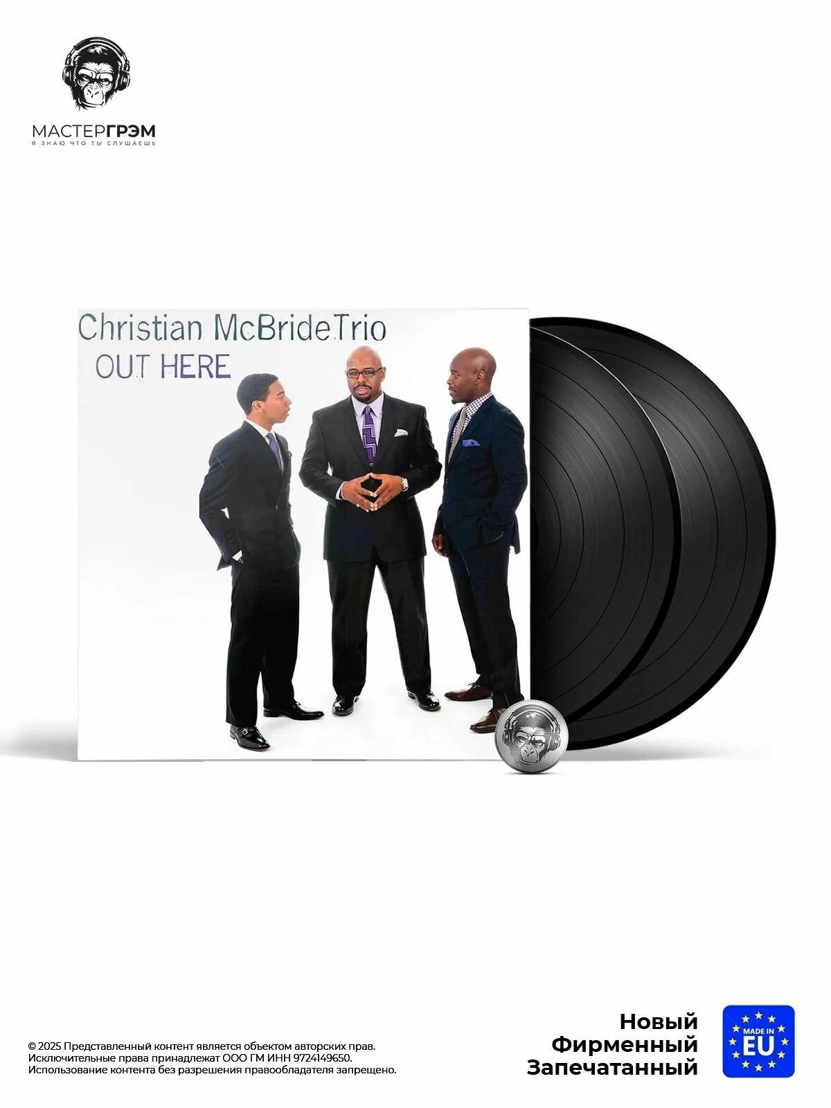 Виниловая пластинка Christian McBride - Out Here (2LP) Limited, 2022