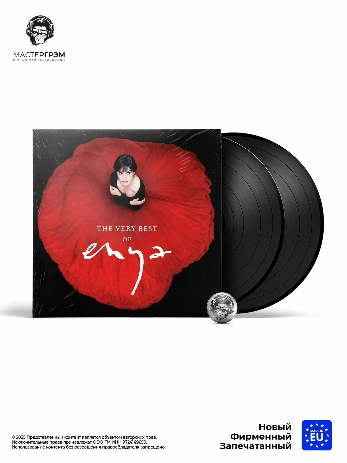 Виниловая пластинка Enya - The Very Best Of (2LP) 2018