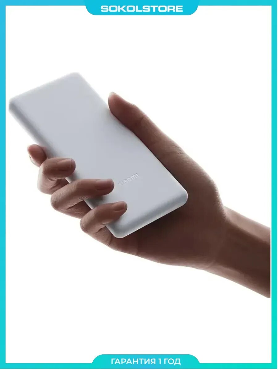 Внешний аккумулятор Power Bank 10000mAh 22.5W Lite GL