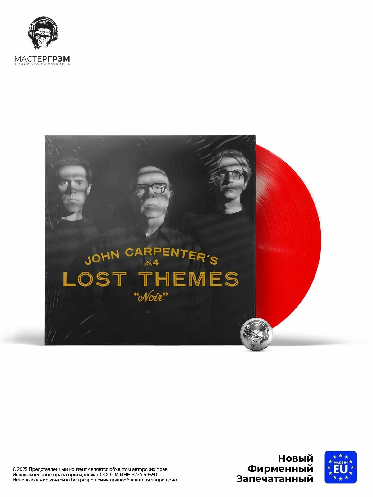 Виниловая пластинка John Carpenter - Lost Themes: Noir (LP, Красный прозрачный винил) Limited, 2024