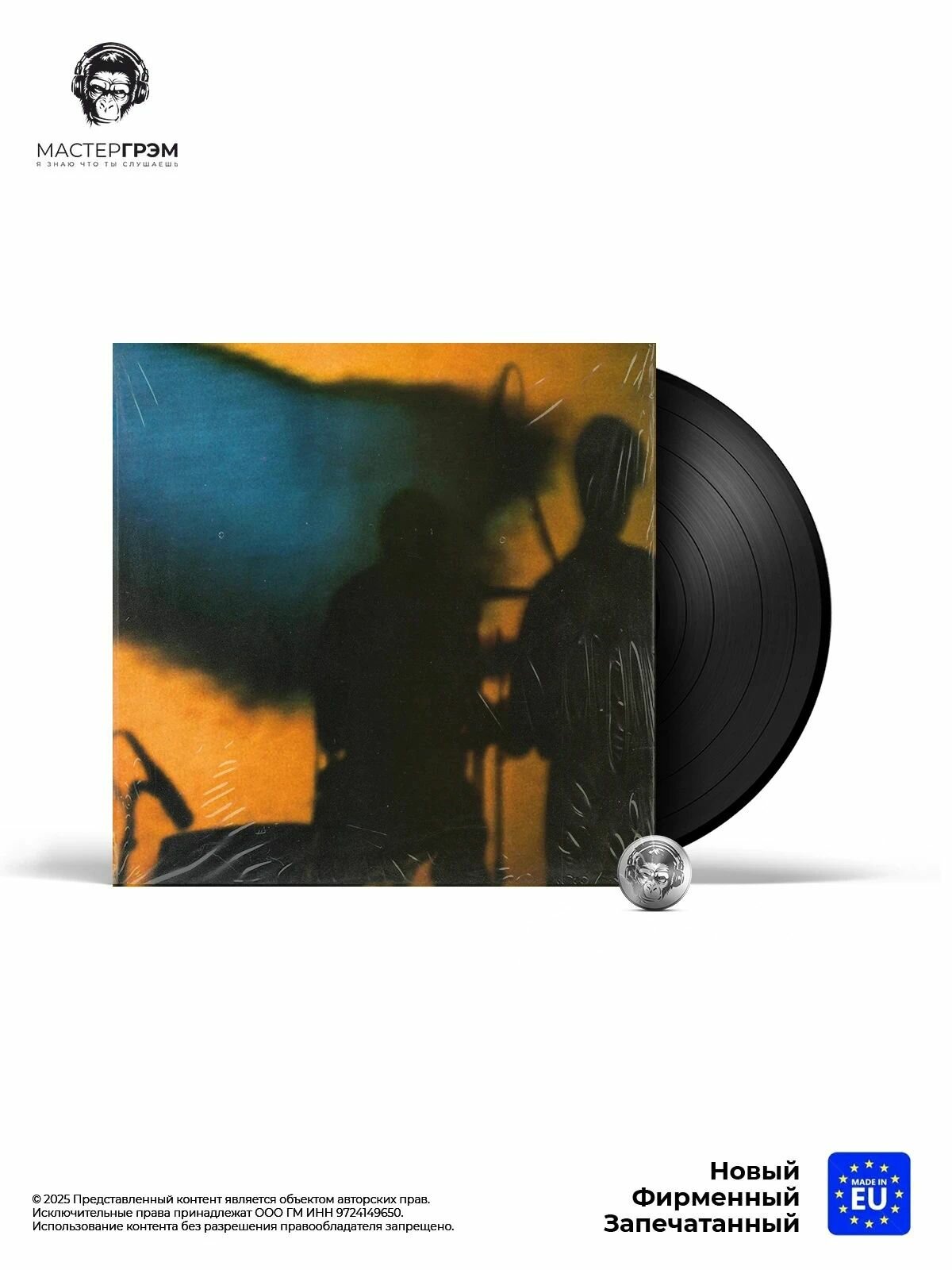 Виниловая пластинка Felt - Poem Of The River (LP) 2018