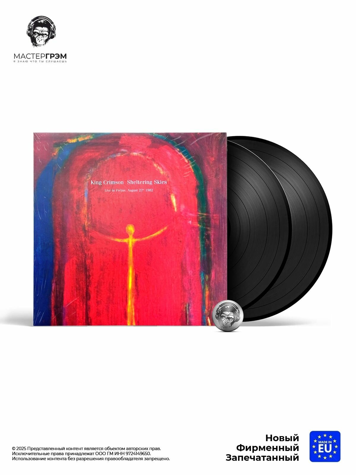 Виниловая пластинка King Crimson - Sheltering Skies: Live In Frejus 1982 (2LP, 200 Gram) 2024