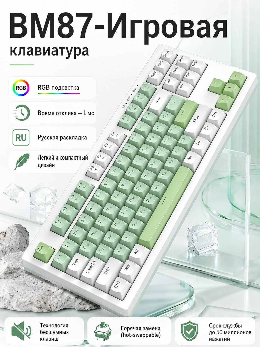 Razer Игровая клавиатура проводная , Русская раскладка, темно-зеленый
