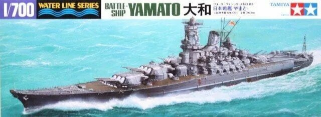 Масштабная модель Waterline Kit Вторая мировая война Японский линейный корабль IJN Yamato