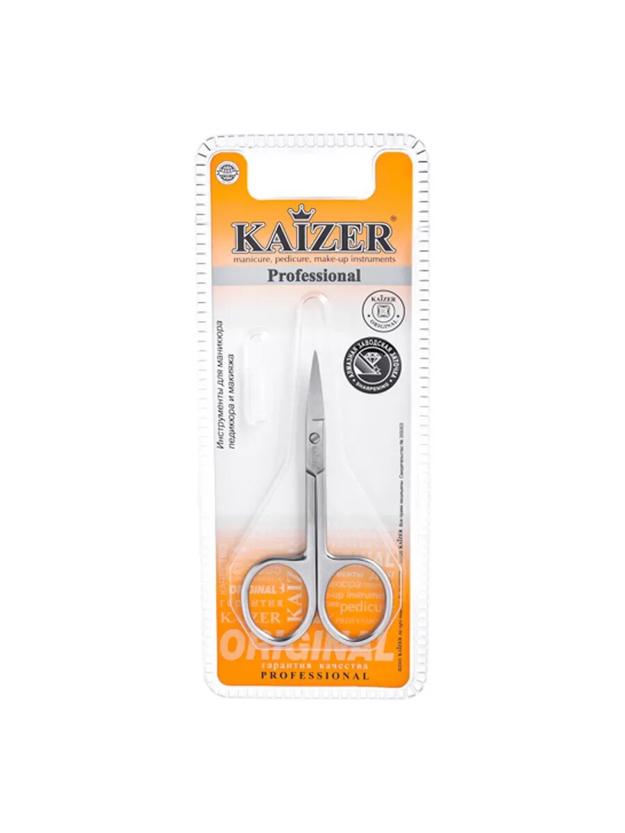Ножницы для кутикулы Kaizer закругленные