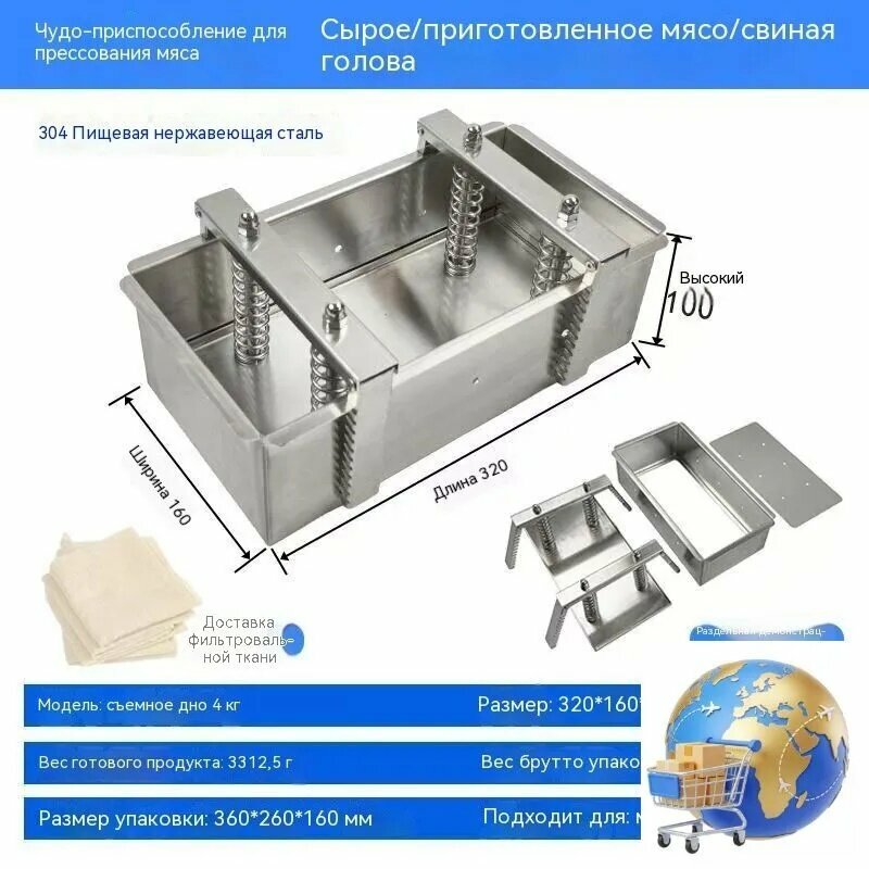 Форма для барбекю, гриля, 1 предм. на 3 перс.