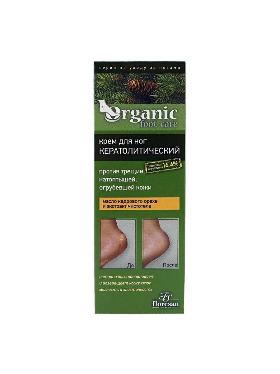 Крем для ног Floresan Organic Foot Care кератолитический про