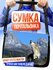 Сумка , черный
