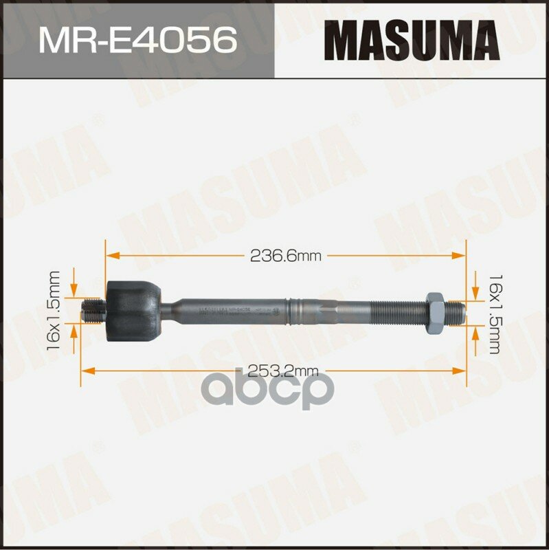 Тяга рулевая AUDI Q5 2012-2016 Masuma арт. MR-E4056