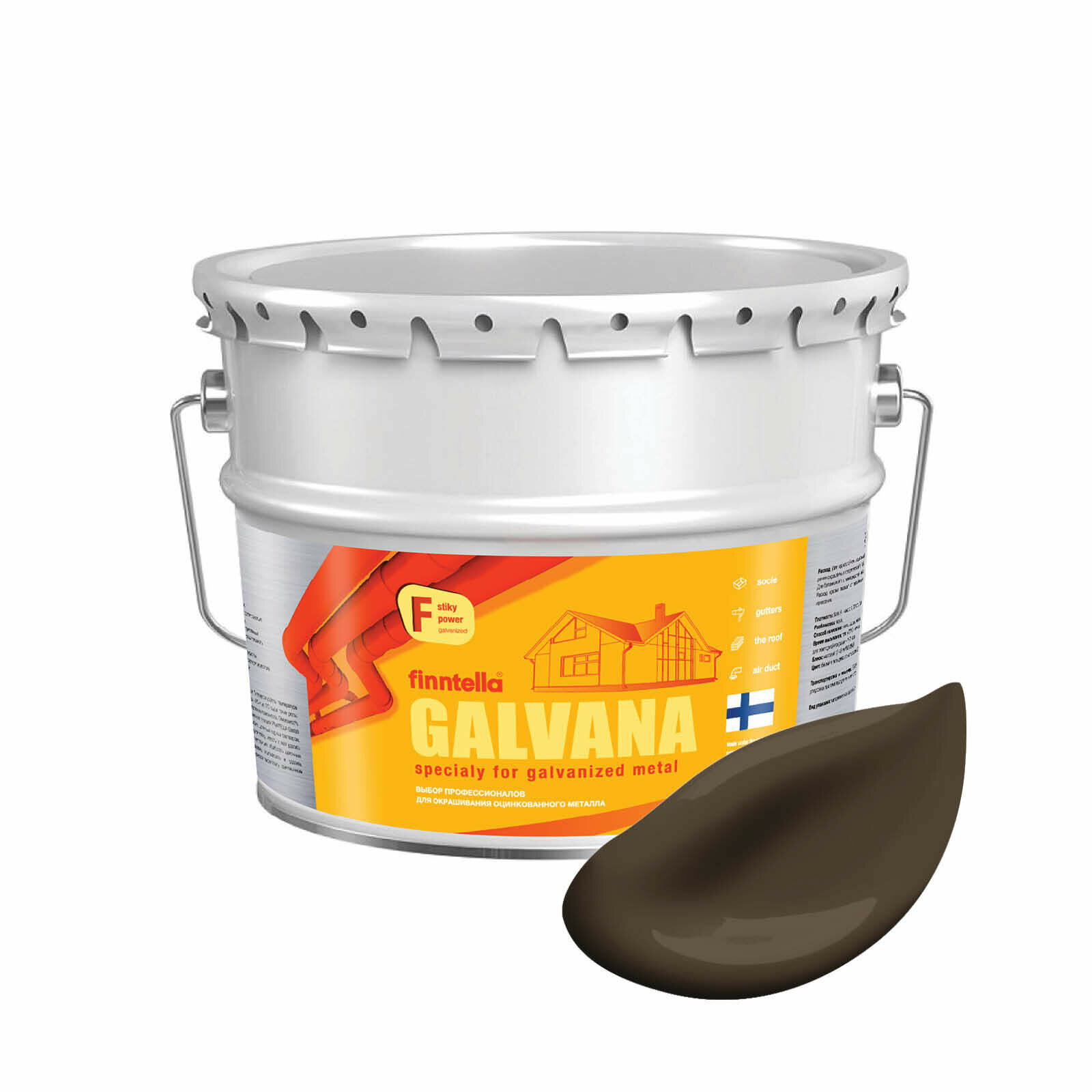 Краска GALVANA FINNTELLA Матовая, SUKLAA коричневый, 9л