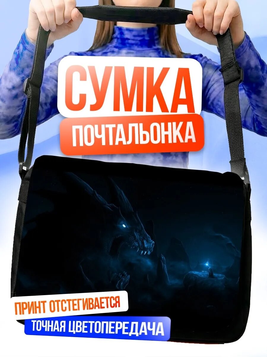 Сумка кросс-боди