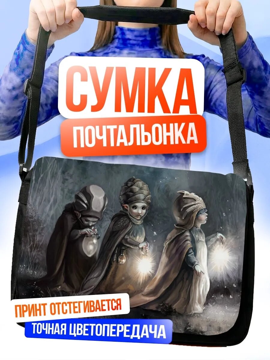 Сумка кросс-боди