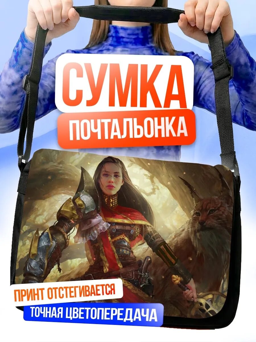 Сумка Воительница в доспехах